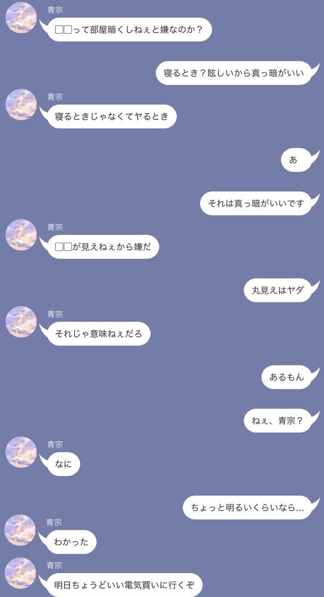 🐶エム🎴 on Twitter: "えっぴな話をぶち込んでくるrv男🙃💗 #夜のtkrvプラス inp│myk│izn│rysi ⬇️ツ リ~に rind│ran│tkom│sion"