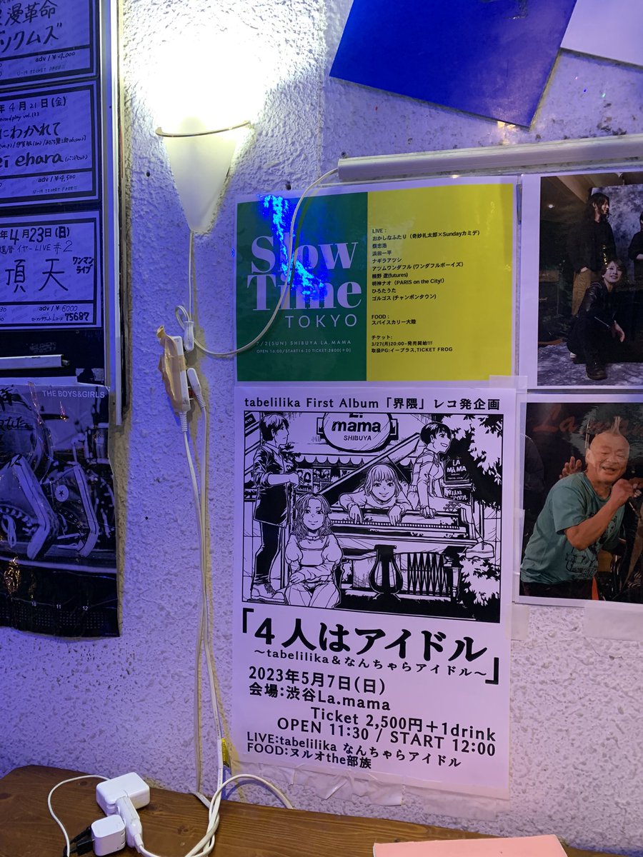 たべるさん On Twitter 疲弊した心に「憧れ」の姿は刺さり、染み渡るのです🥺 出口でちゃっかりフライヤー配らせていただきましたが、57日はわたしがやっております