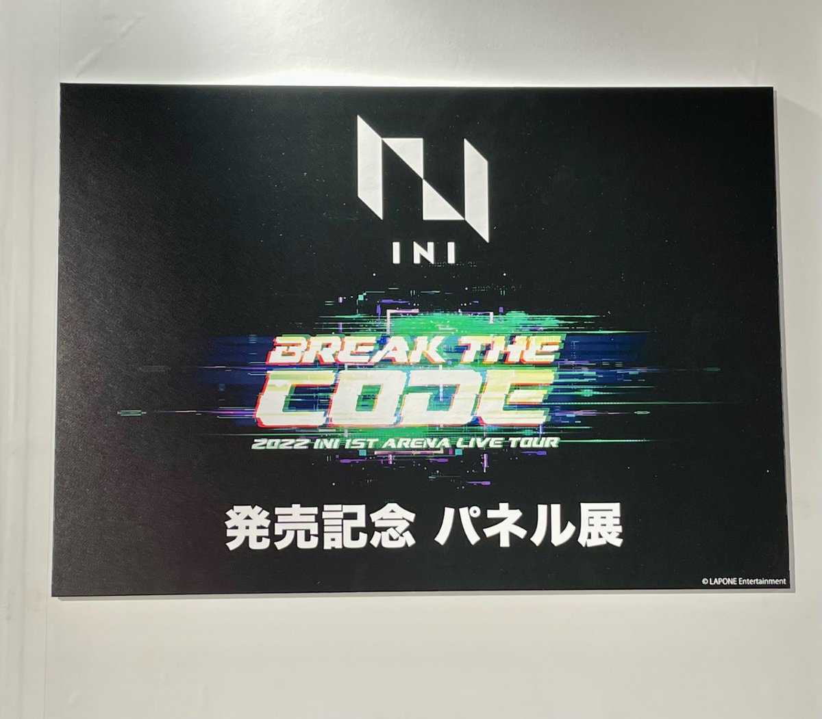 HMV&BOOKS SHIBUYA on Twitter: "【#INI】 いよいよ明日 『2022 INI 1ST ARENA LIVE TOUR [BREAK THE CODE]』 Blu ...
