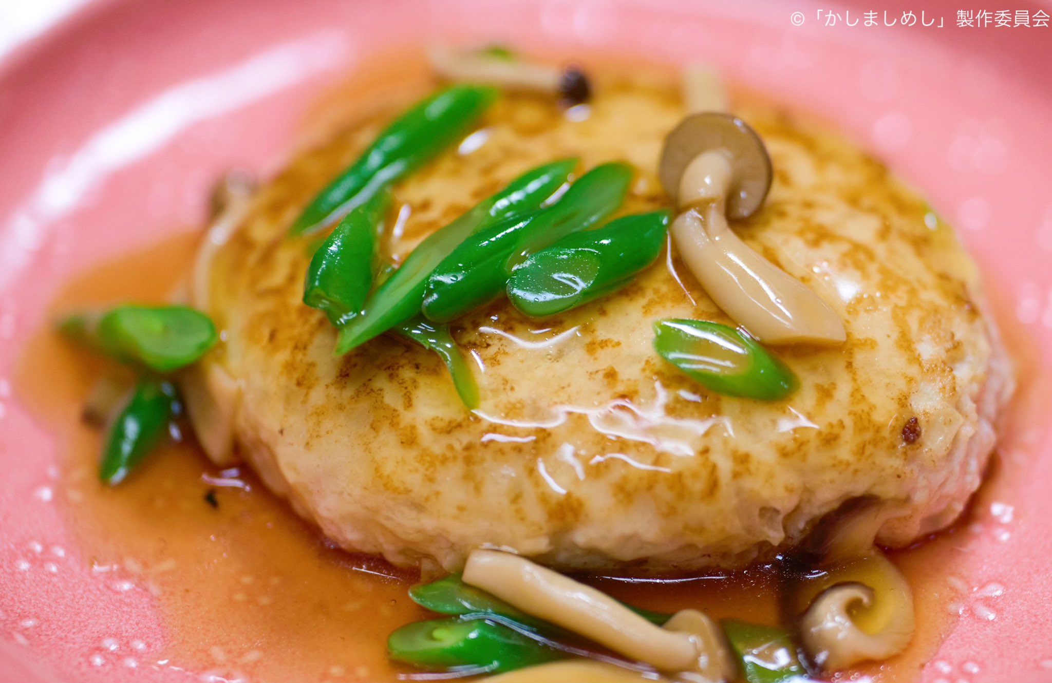 かしましめし【ドラマ公式】🍳5/8(月)夜11時06分・第5話放送🌷1&4話見逃し配信中🌷 on Twitter: "／ #かしましめし 2話見逃し配信中🍳🌷 \ TVer👇 https ...