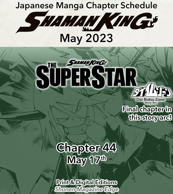 Patch Café - Shaman King News Feed on Twitter: "Upcoming Shaman King releases in Japan for May ...