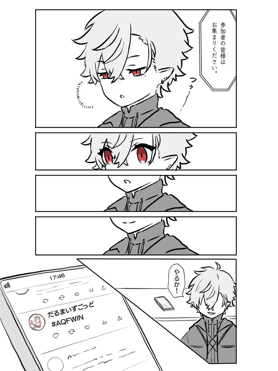 「闇落ちend #KuzuArt #かな絵 #Vtuberバトルロワイヤル3 」しのの漫画