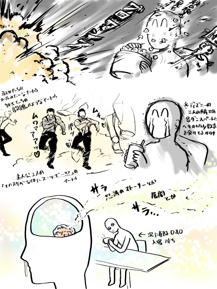 「ポケモンSV なんとかエンディング迎えました 」arukasの漫画