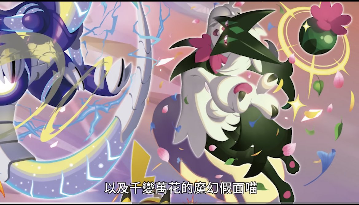 SoulSilverArt on Twitter: "Here’s a better look at each of them! #pokemon #PokemonScarletViolet"