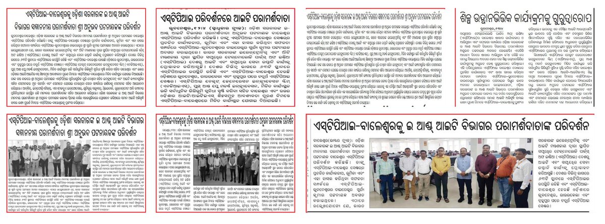 STPI-Bhubaneswar on Twitter: STPI-Bhubaneswar on Twitter: