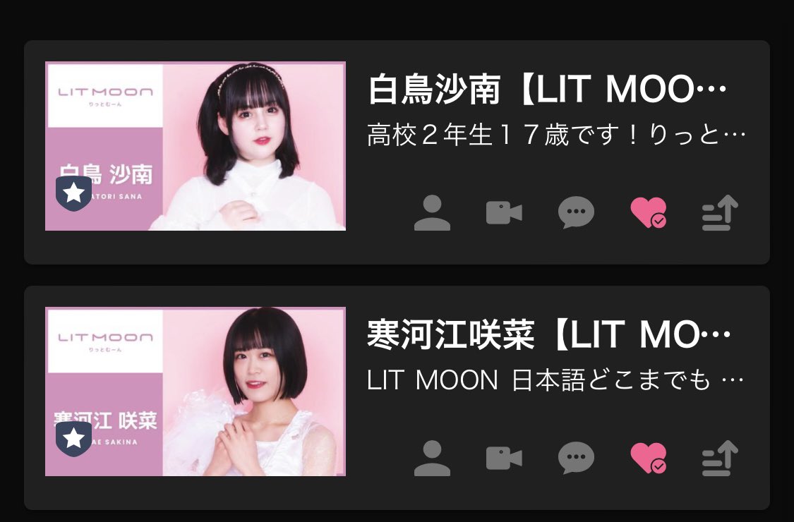 ZOZAN ️🌕ラヴィッツむ〜ん🌙🐘LOVEITS🐰 ️ on Twitter: "おはようございます♪ 昨夜新しいアー写が発表になりLIT MOONメンバーの配信ルームのサムネイルも公式の ...