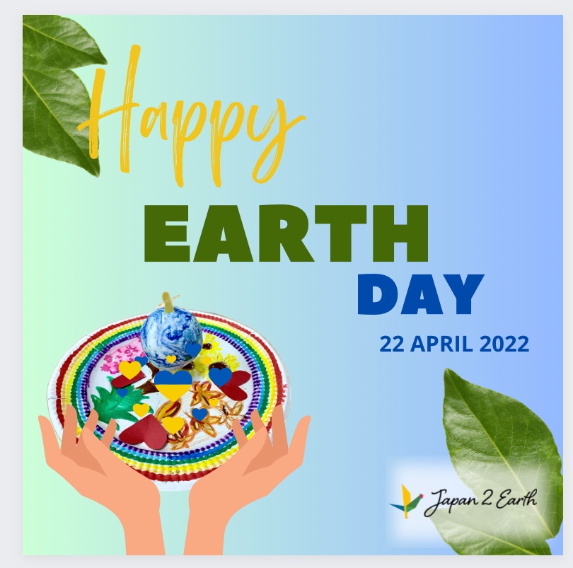 Japan 2 Earth on Twitter: "Count down to Earth Day with Japan 2 Earth!"