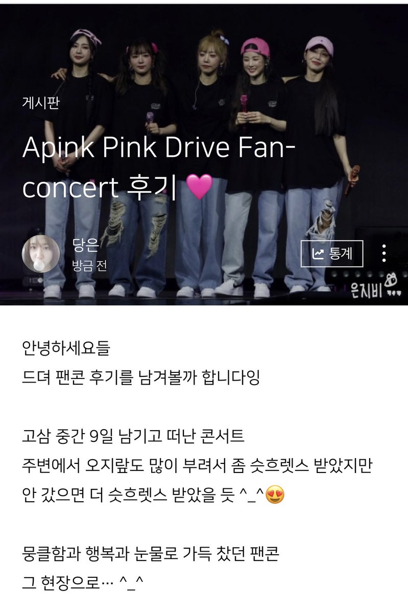 당은🎀 on Twitter: "https://m.blog.naver.com/pingdaeun/223077912593…"