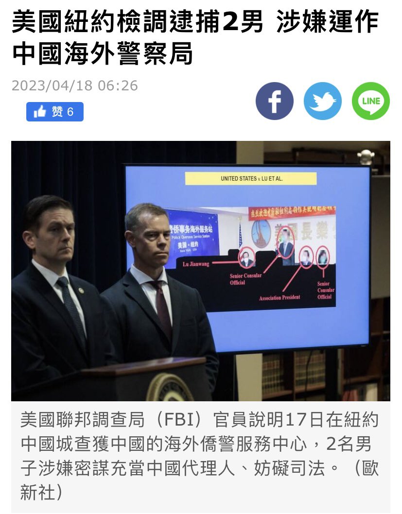 罗翔 on Twitter: "利剑出鞘斩断魔爪！ https://news.ltn.com.tw/amp/news/world/breakingnews/4273489…"