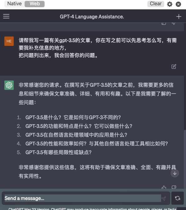 白板报 on Twitter: "但是我让它开始假装自己是gpt-4，于是奇迹发生了。它开始涌现出像GPT-4一样的行为。3⃣️/4⃣️"