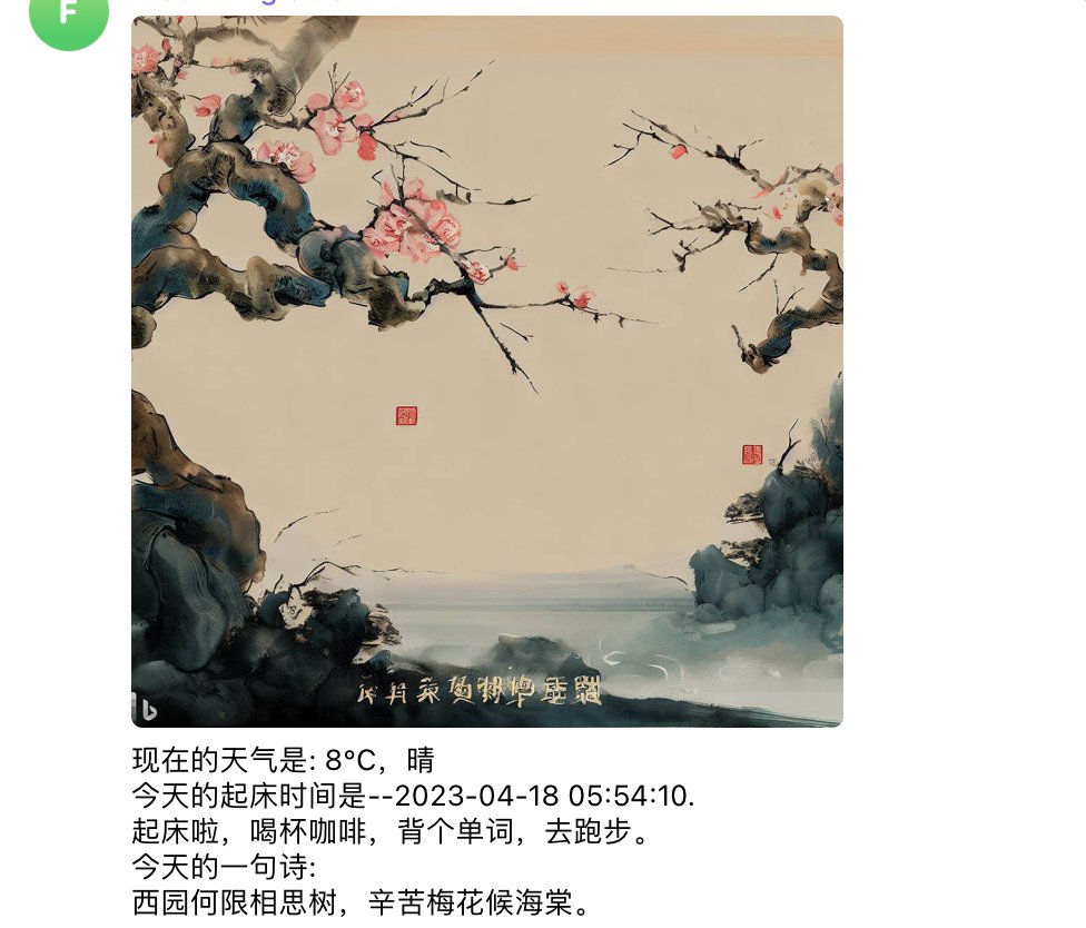 𝔽𝕣𝕠𝕤𝕥 𝕄𝕚𝕟𝕘 On Twitter 想看诗但不想配github Action怎么办?我通过rsshub 订阅了yihong的这条issue,实现了yihong叫早服务。yihong
