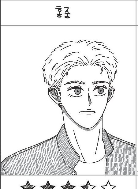 「Lil funky man !!! 💛 https://t.co/vSDIf」|Chi 🌙🐱🌻の漫画