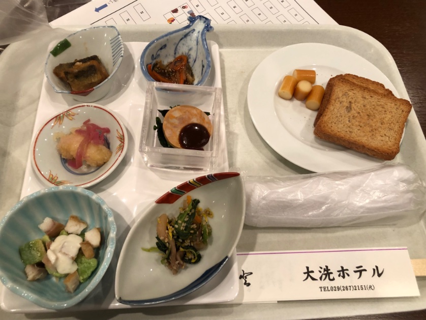 shadow2020 on Twitter: "取引先への忠義 shadow2020_20は大洗ホテルに泊まることにしました。 #大洗に泊ろう #shindanmaker https ...