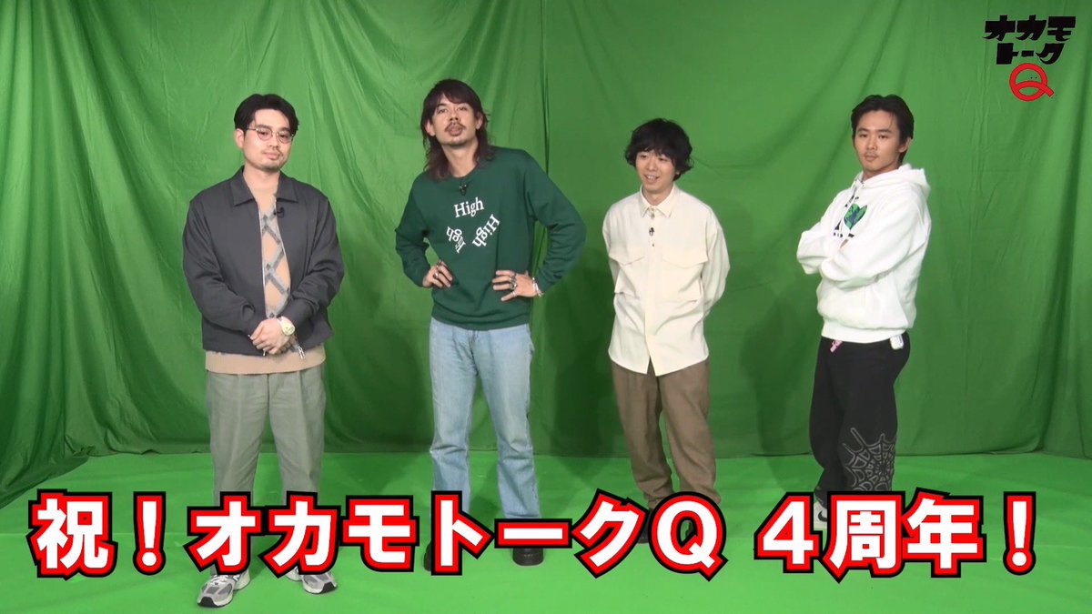 OKAMOTO'S(おかもとず)のプロフィール・画像・写真 | WEBザテレビジョン