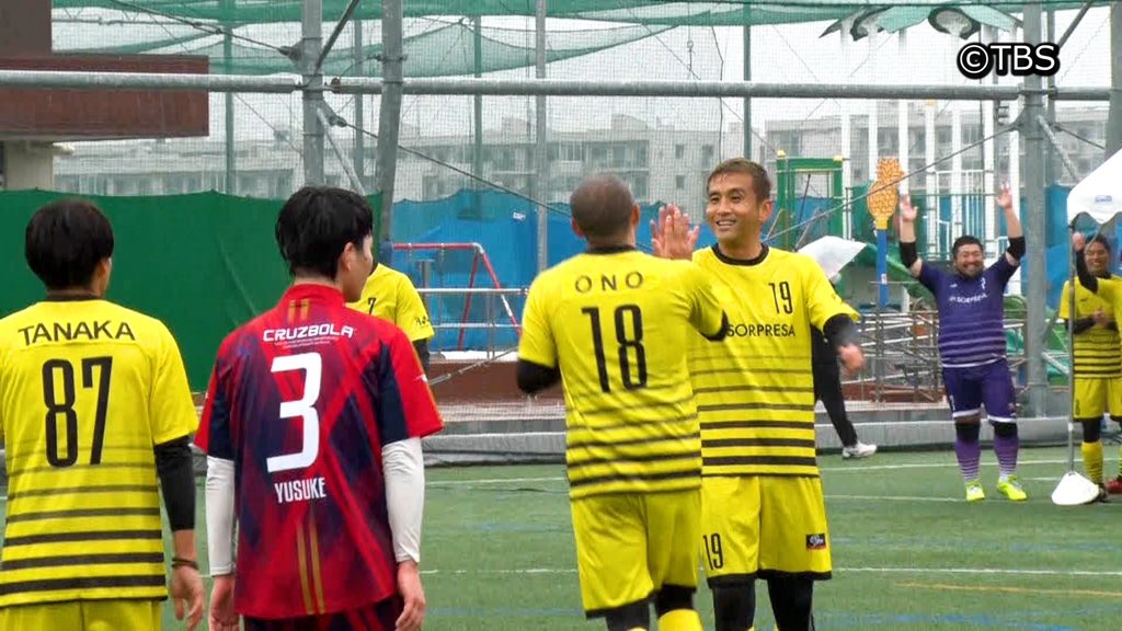 Junichi Inamoto / 稲本潤一 on Twitter: "本日20:00からのモニタリングにて、フットサル後半戦が放送されます🔥 是非ご覧ください！ #マネージャー投稿 #南葛 ...