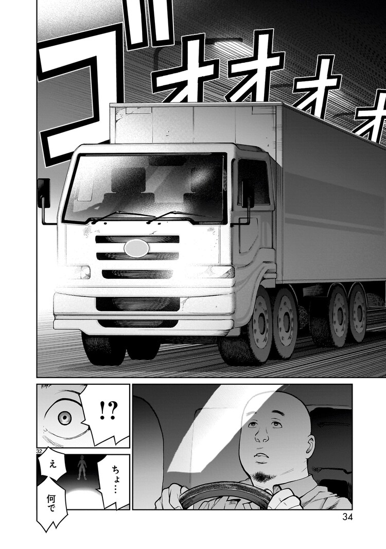 Leona Heidern on Twitter: "RT @comic_natalie: 【1話まるごと試し読み】愛する弟のため異世界転生！ ……のはずが、チート級の強さ故なかなか転生でき ...