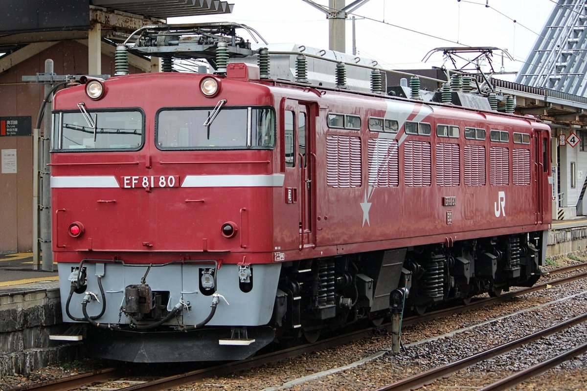 みっちょん on Twitter: "単8821 EF81 80 尾久の流れ星が当初の予定から約1ヶ月遅れての来秋となりました。長旅お疲れ様でした。"