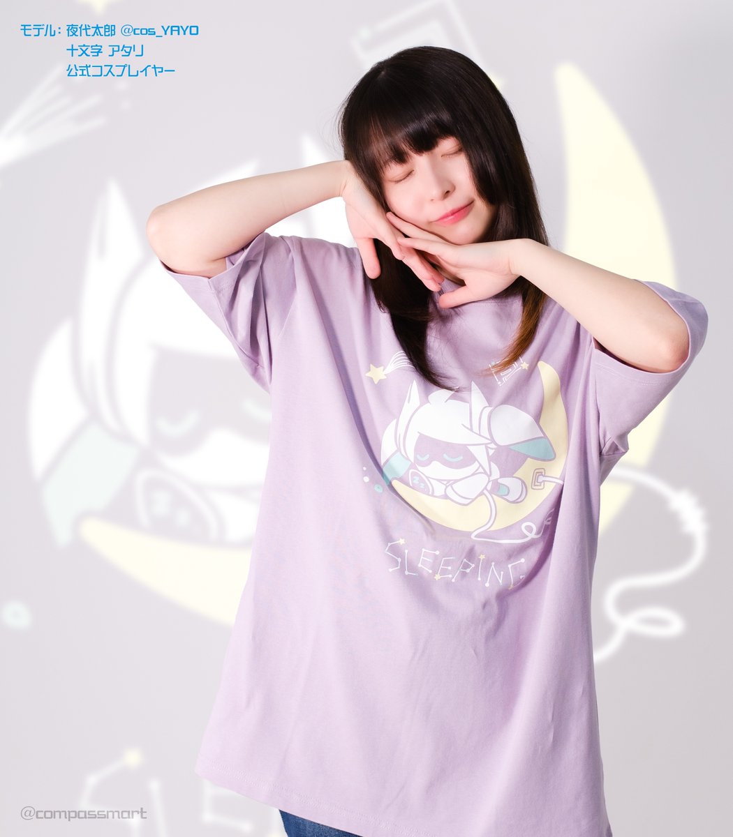 【公式】#コンパスマート on Twitter: "#コンパスT 2023年新作 #CT'23👕 ver.Voidoll Zzz...🛌 👇ご購入はこちら https://mall.nhn ...