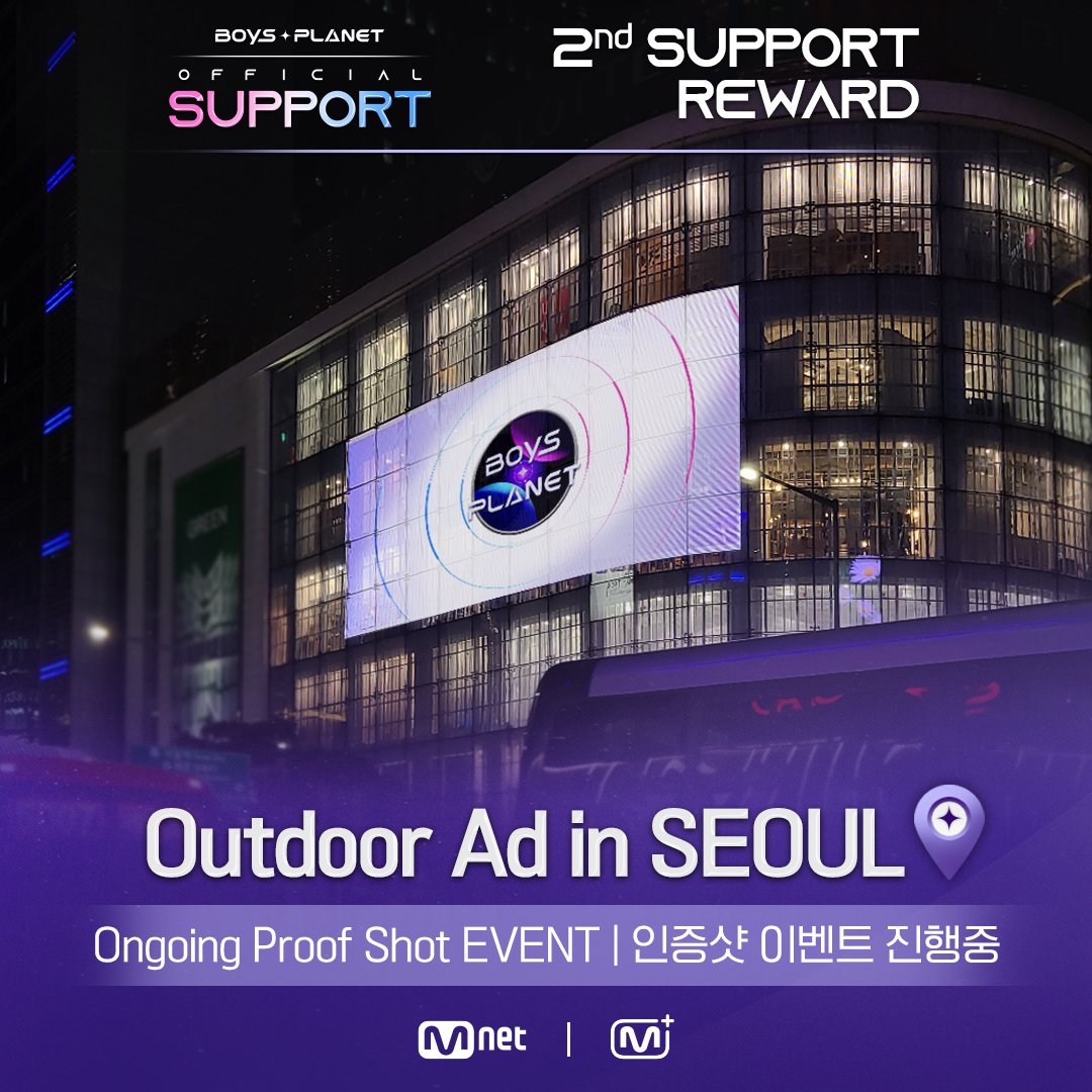 𓏲 ๋࣭ ⊹ 왕즈하오 _ th ꕤ on Twitter: "RT @mnetplus: [#MnetPlus] BOYS PLANET OFFICIAL Outdoor Ad in ...