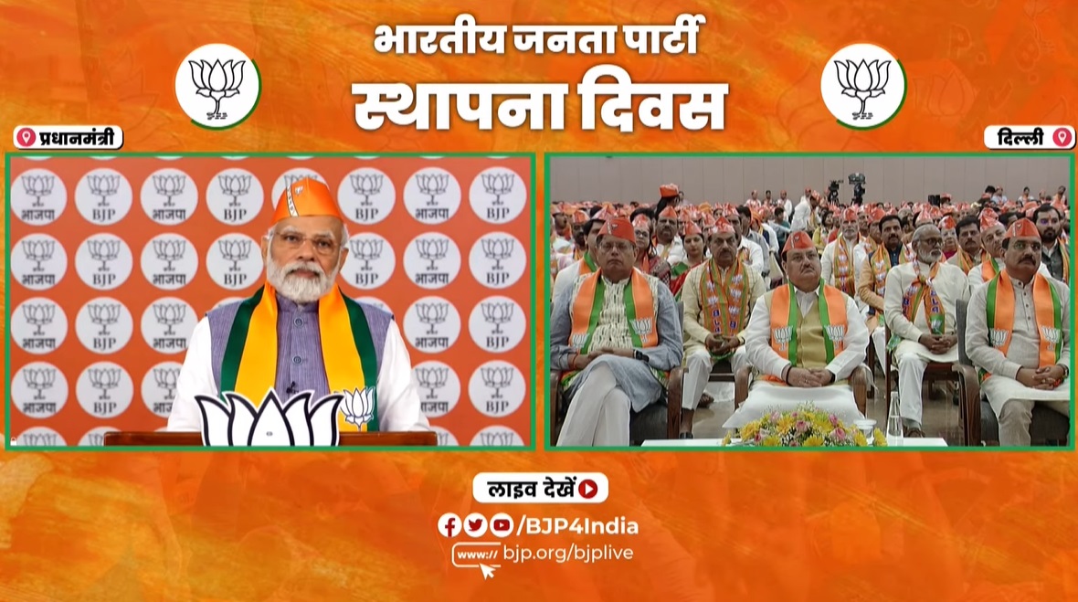 Bharatiya Janata Party Slogan Party Workers Bharatiya Party Bjp Hi Res