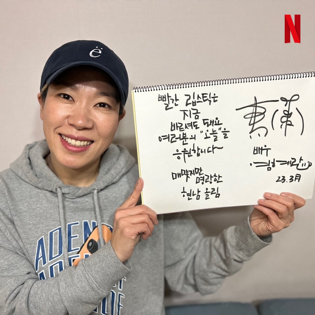 Netflix Indonesia on Twitter: "Nggak apa-apa memakai lipstik merah itu sekarang. Aku ingin ...