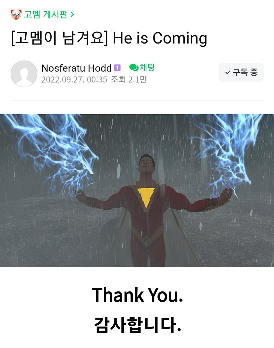 설기 On Twitter 2022년 9월 27일 망령친구들이 많이 생겼다 라고 일기 쓴 날이 호드 뽑힌 날이라는것도 참 보면 볼수록 이 뮤비 진짜 오타쿠들이 모여서