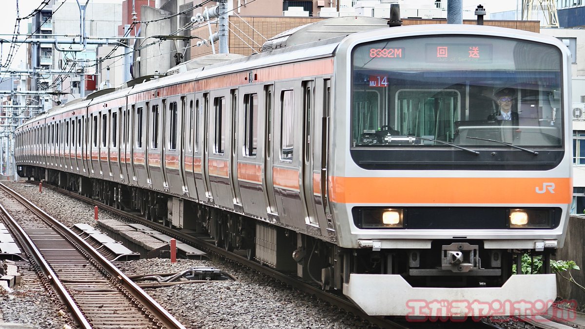 エガチャンホンポ(量産型) エガ・シーラン on Twitter: "23.4.6 E231系 JC06 回6360ﾃﾞ 800番台 ミツK3編成 中野電車区貸出回送 回6471M 500番台 ...