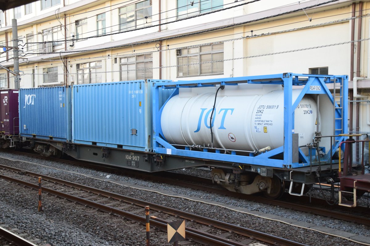 でぃ on Twitter: "1092レ EF210-105 JOTU 571067 [0] 22T6 T-50 JOTU 506001 [9] 20K2 UH20A 宇部興産×2 30D ...