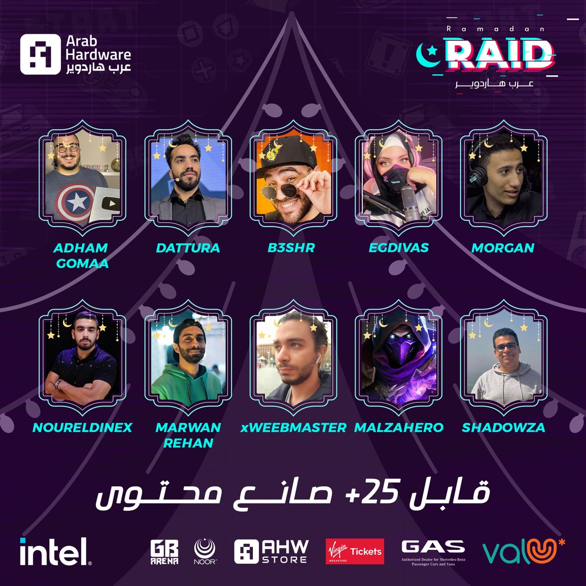 Arabhardware - عرب هاردوير on Twitter: "مش فاضل غير يوم واحد بس على #RAMADANRAID⌛ ولو فاكرين ...