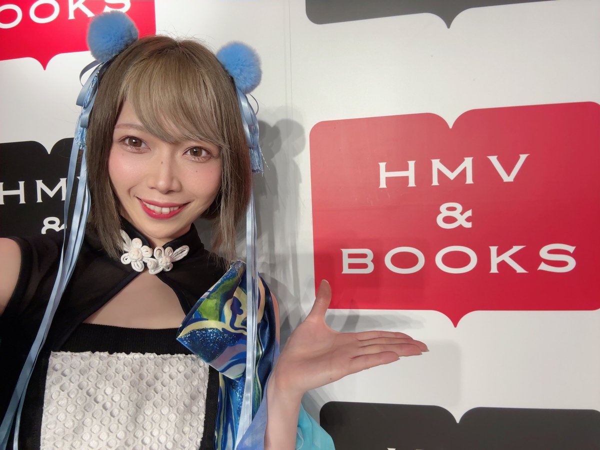 HMV&BOOKS SHIBUYA on Twitter: "RT @Mary_8bit: HMV&BOOKS SHIBUYAインストアイベントありがとうございました！ 2年半程前にもお世話に ...
