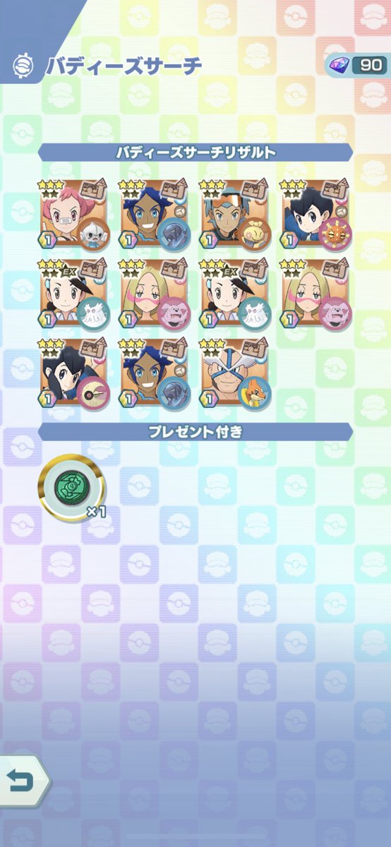 パニーニ東雲(パン)🔥🐕 体調不良の為低浮上 カイくんありがとう On Twitter ワオ