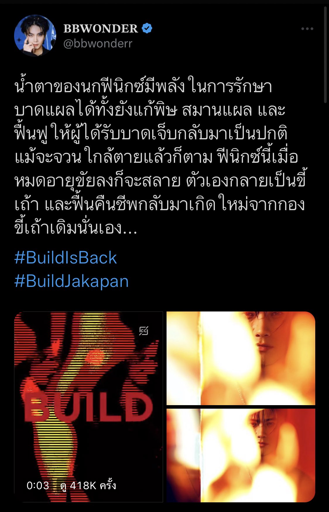 Chontida Boonrueng (@Missdokaor2) / Twitter