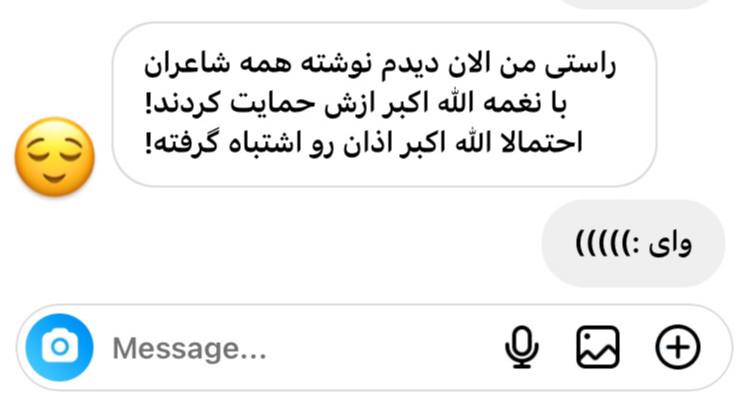 ᴍᴍᴅ ¦ مـمـد On Twitter بالاخره دم خروس خانم موسوی زد بیرون😂 Seyyedehfateme8