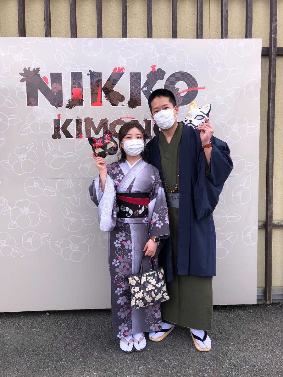 COCON NIKKO on Twitter: "渋いカラーがお好きという事で、グレー系桜模様でコーディネートです😊 #日光着物 #coconnikko #着物レンタル #春休み"