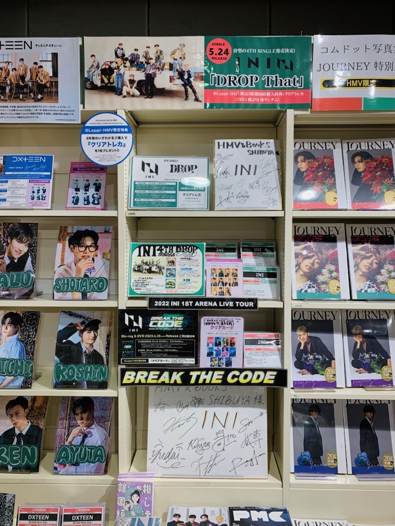 HMV&BOOKS SHIBUYA on Twitter: "【5F・ #INI】 5月24日発売 4TH SINGLE 『DROP That』 オンラインショップ対象 付き商品 ご予約期間は ...