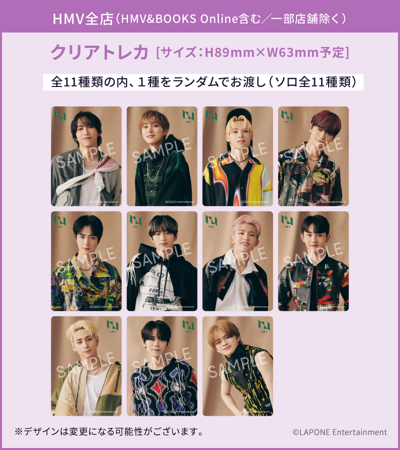 HMV&BOOKS SHIBUYA on Twitter: "【5F・ #INI】 5月24日発売 4TH SINGLE 『DROP That』 オンラインショップ対象 付き商品 ご予約期間は ...