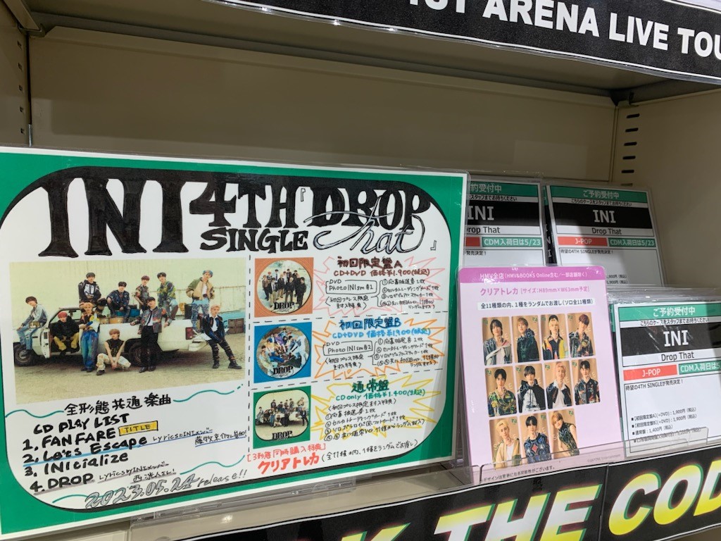 HMV&BOOKS SHIBUYA on Twitter: "【5F・ #INI】 5月24日発売 4TH SINGLE 『DROP That』 オンラインショップ対象 付き商品 ご予約期間は ...