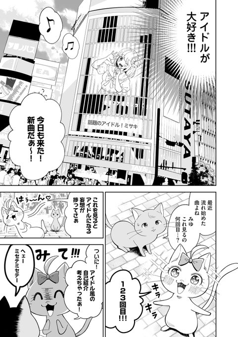(2/8) | comipo comics編集部 さんのマンガ | ツイコミ(仮)