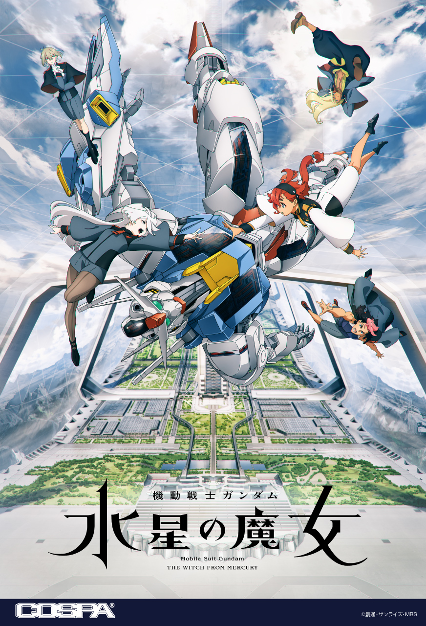 COSPA（株式会社コスパ） on Twitter: "『機動戦士ガンダム 水星の魔女』 ミオリネが着用しているタイツを再現！ https://t.co/t2eCAOmuge #水星の魔女 ...