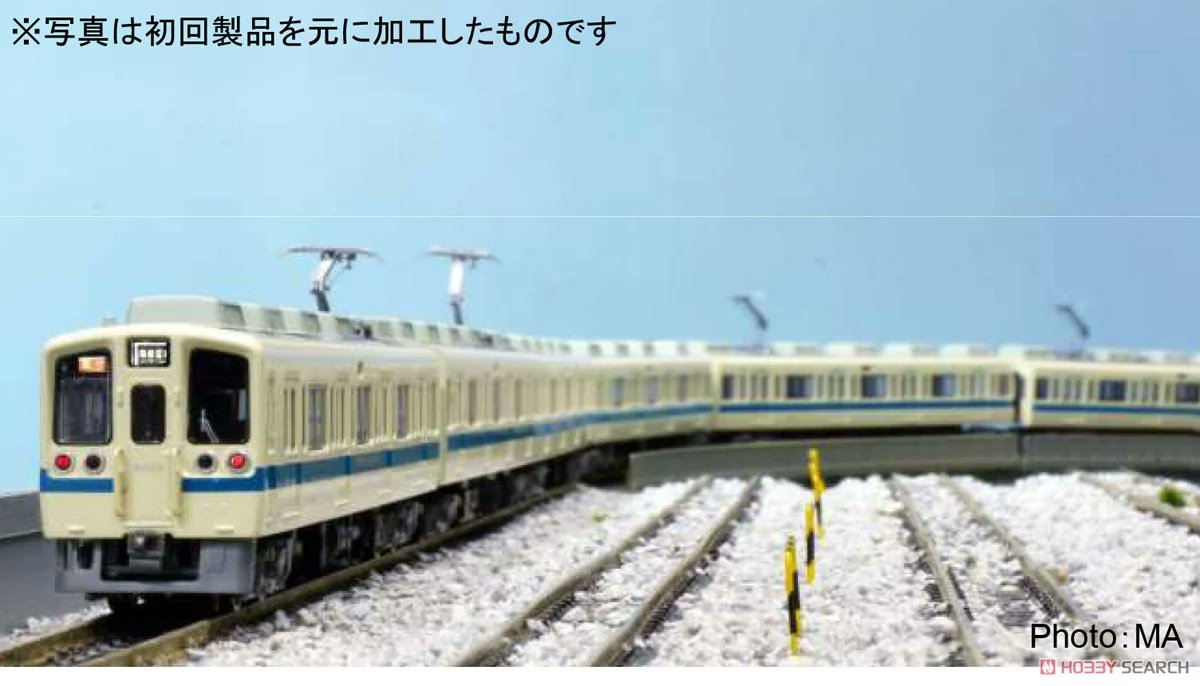 ホビーサーチ 鉄道模型 on Twitter: "【予約開始】 #MICROACE #マイクロエース #Nゲージ #鉄道模型 小田急 9000形 9409F シングルアームパンタ 6両セット ...