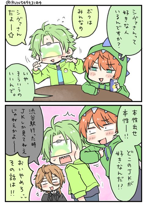 酔っ払いマインクラフト【下ネタ注意】 より ダメな大人のお酒の飲み方 Run さんのマンガ ツイコミ仮