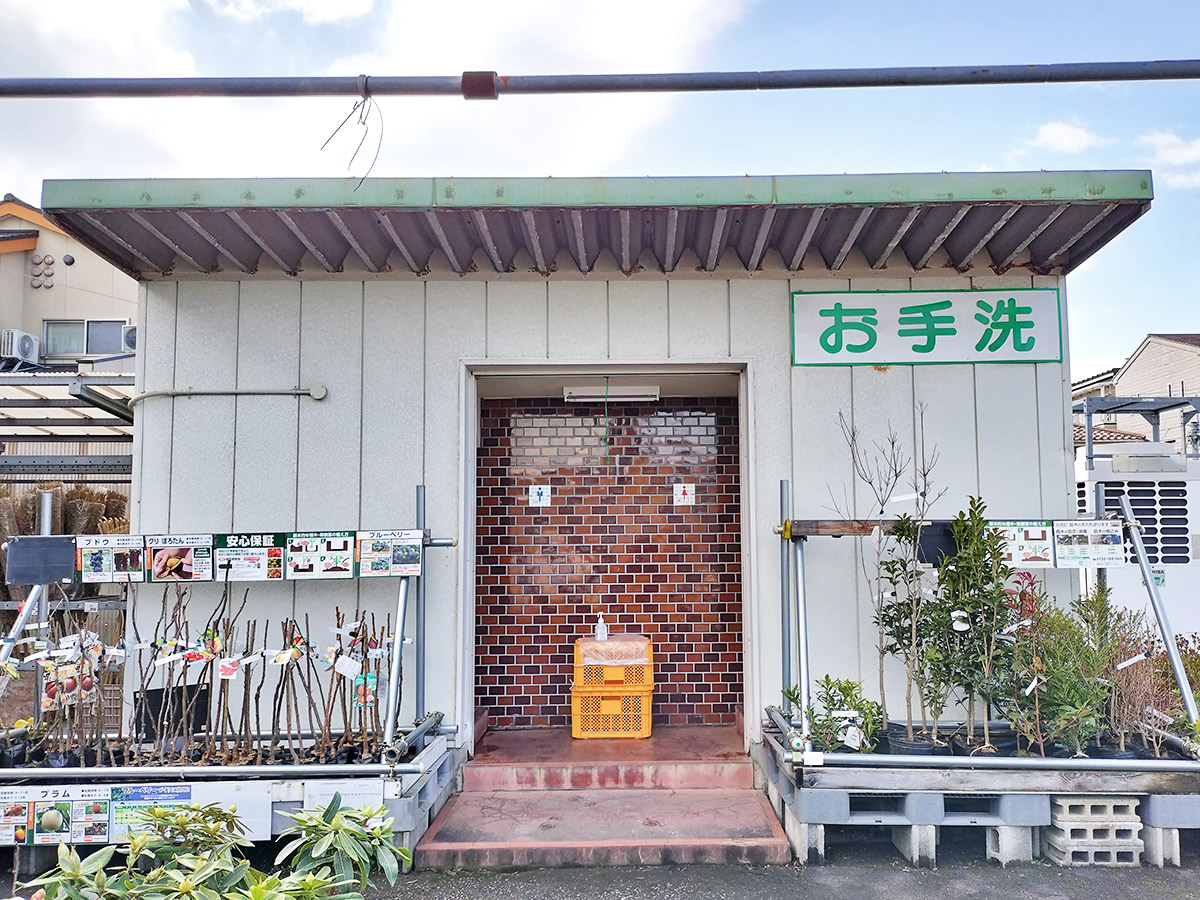 j-rakuda on Twitter: "コメリH＆G亀田店。JR亀田駅前通りの亀田郵便局近くの立地。2019年のブランド統一以前からのH＆Gとはいえ三角屋根ではないホームセンター仕様な外観 ...