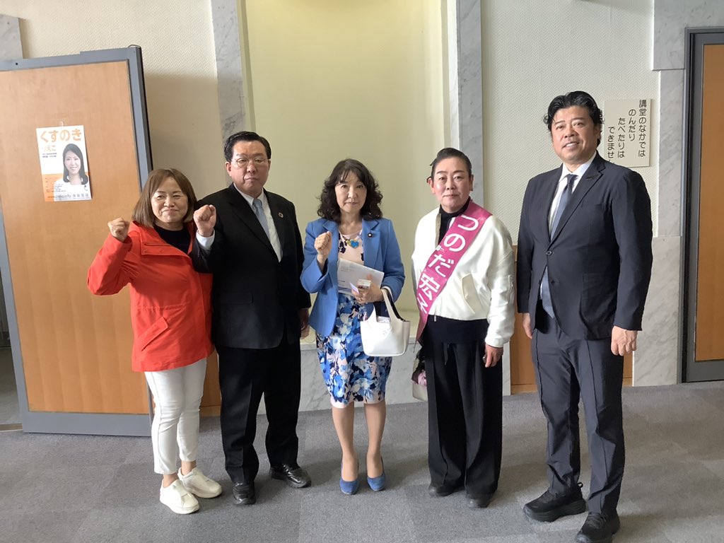 Yukoku On Twitter Rt Katayamas 横浜市 戸塚区 唯一の女性市議候補・自民党公認 伏見ゆきえ さんの戸塚駅前応援。激戦区 栄区 では県議選は3名が1