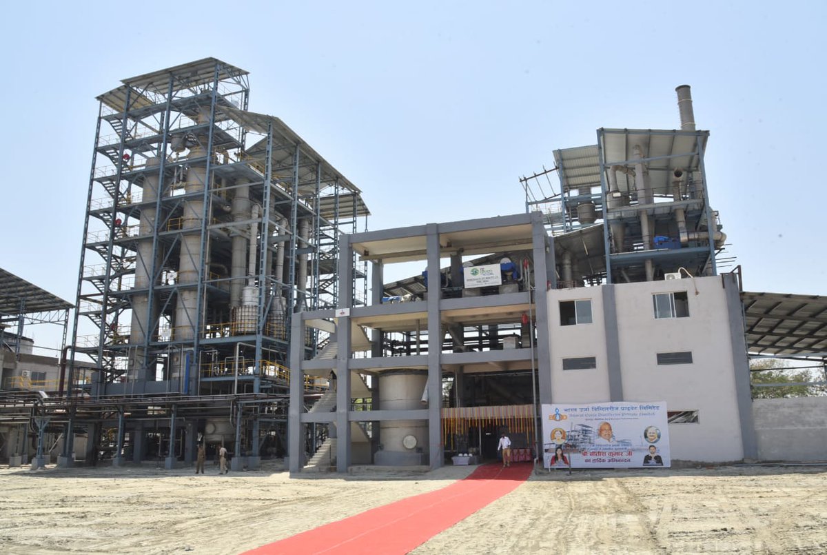 Department of Industries, Bihar on Twitter: Department of Industries, Bihar on Twitter:
