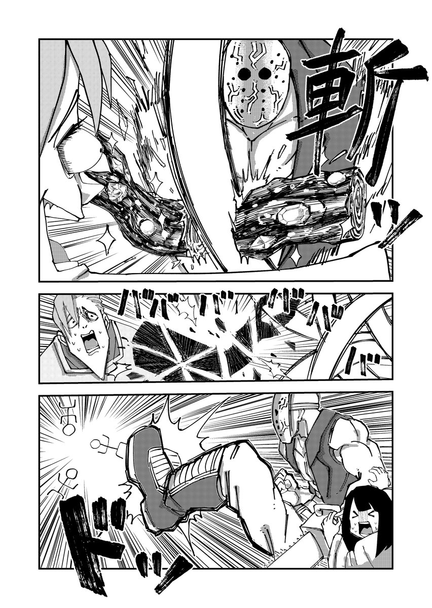 2/5) 」19歳@c106/1日目西そ24bの漫画