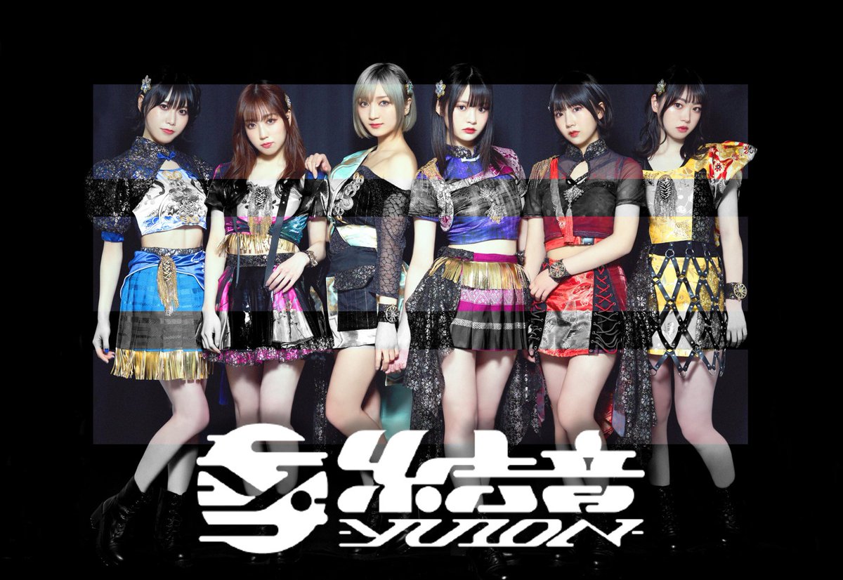 | 結音 YUION OFFICIAL SITE