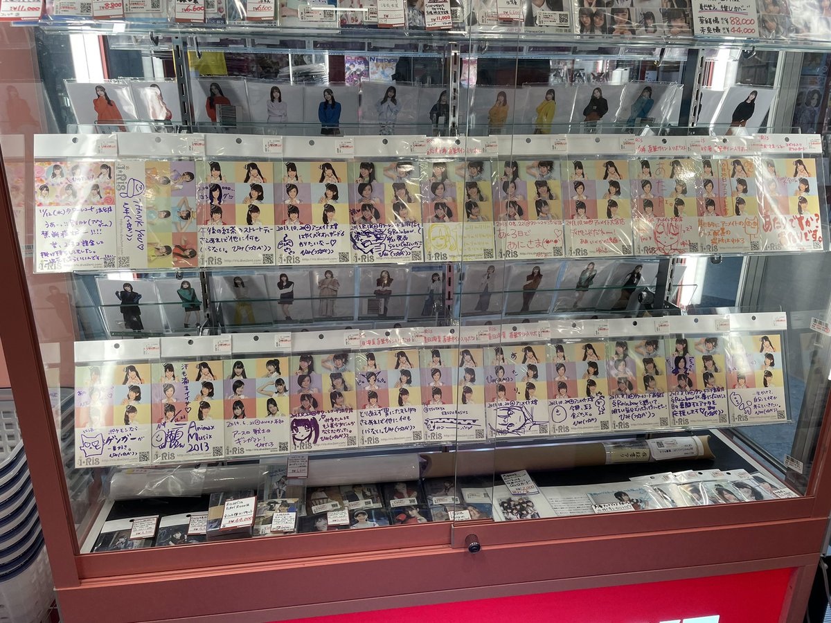 まんだらけ中野店☆ウィンク《3F本店内に移転》 on Twitter: "i☆Risの直筆コメント入りカード大放出！ イラスト入りは嬉しさ倍増ですね⭐︎ 茜屋さん多めで、店内ショーケースにて ...