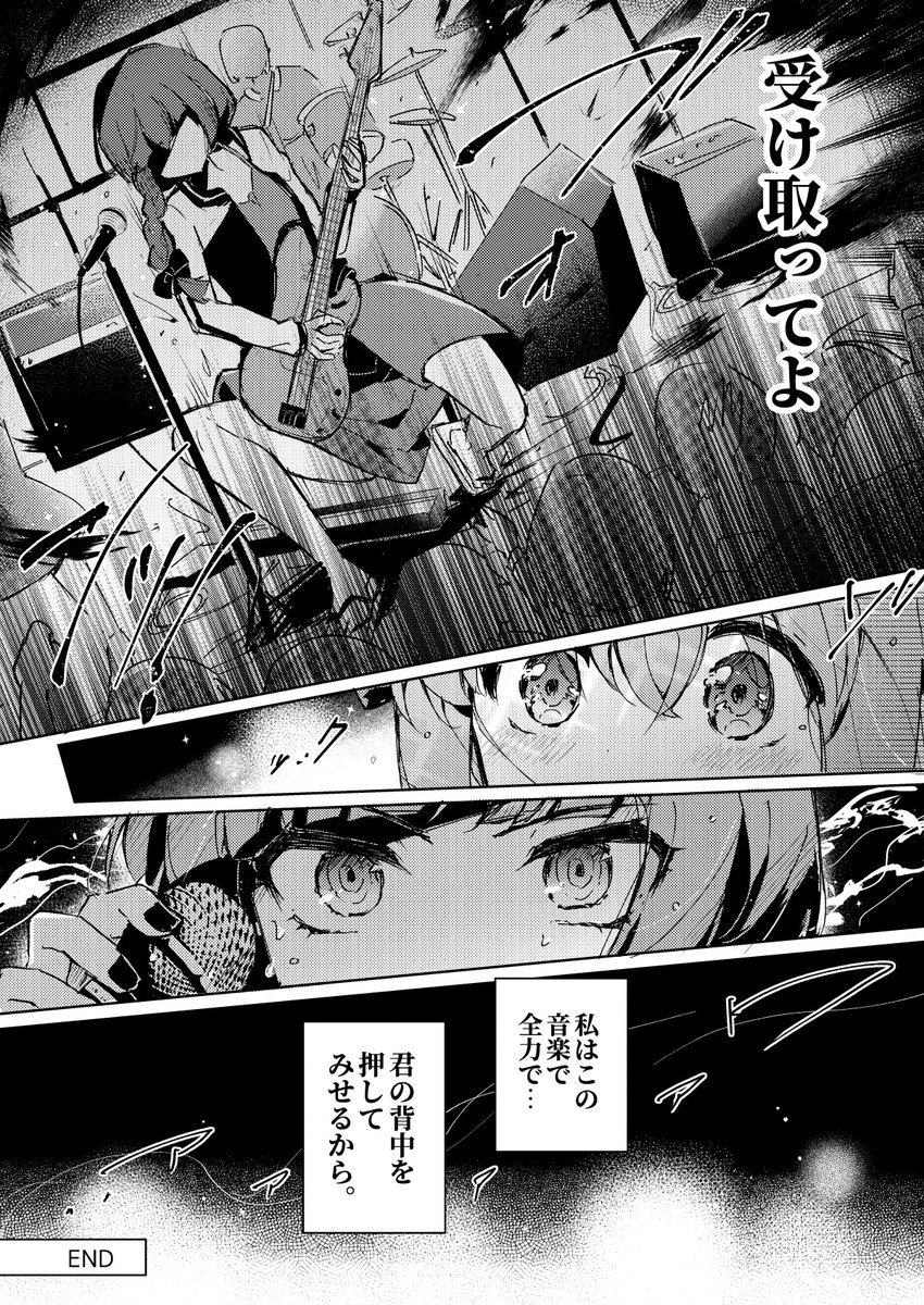 V Chaos ðâïž Succession Spoilers On Twitter Rt Wano49 ãåã«å±ãããé³ããããã 廣äºããã ãŒã£ã¡ã»ãã»ãã£ã â»èžåã®é³