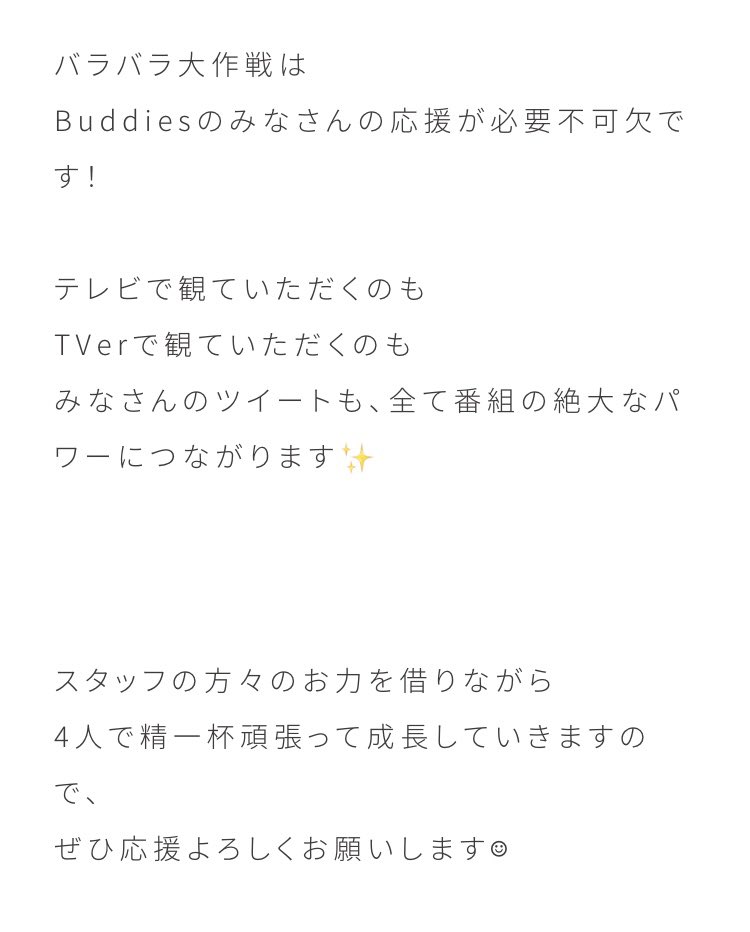 ドク🇺🇦🍀 on Twitter: "RT @keyakizaka128: Twitter(@sakura__meets )、インスタ(https://instagram.com/sakura ...