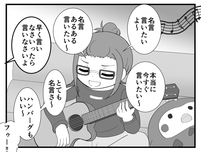 | ぴこうさ@C106(土)南k-41a さんのマンガ | ツイコミ(仮)